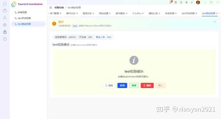 在Rust的GUI方案中，Slint、Azul、egui、iced、Druid、Tauri优缺点？ - 知乎
