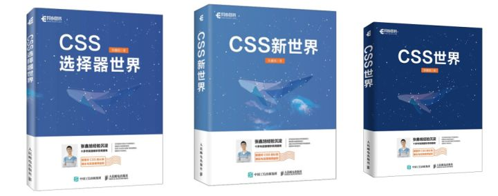 推荐几本比较好的css书籍 ? - 知乎