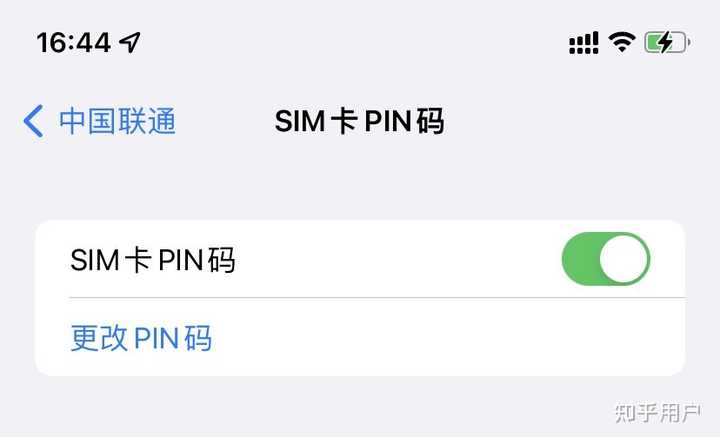 在 iPhone 上如何操作对 SIM 卡开启 PIN 保护？ - 知乎