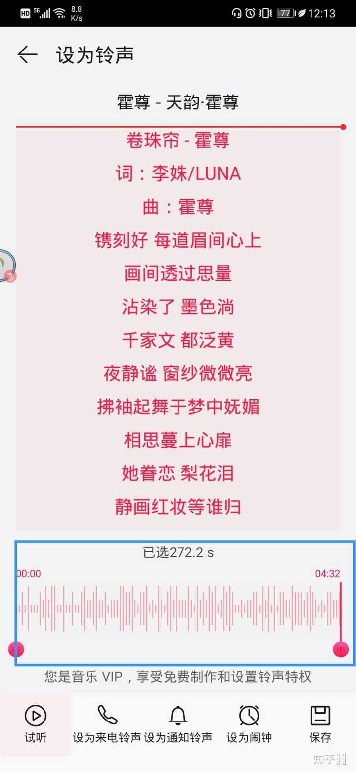 qy2怎么转换成mp3? - 知乎