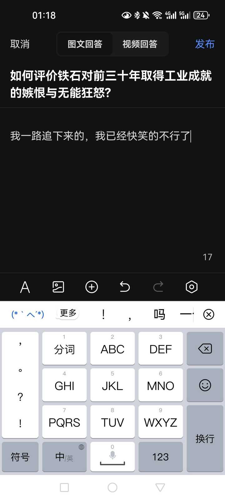 如何评价铁石对前三十年取得工业成就的嫉恨与无能狂怒 知乎