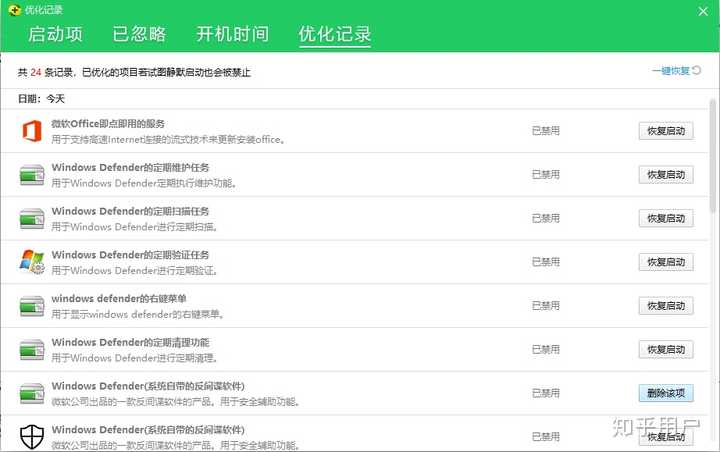 critical service failed不断修复重启？出现蓝屏怎么解决? - 知乎