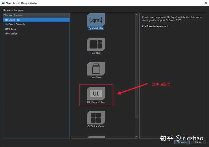 qtQuick中ui.qml qml间的联系？ - 知乎