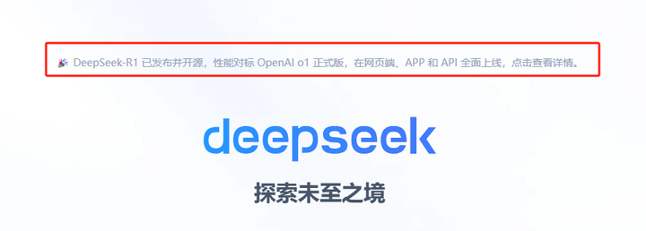 如何向deepseek精准提问，让它发挥最大价值？ - 知乎
