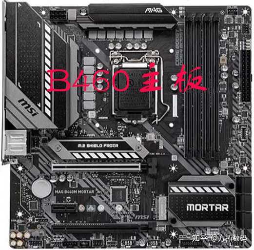 主板 b460 支持几代 CPU？ - 知乎