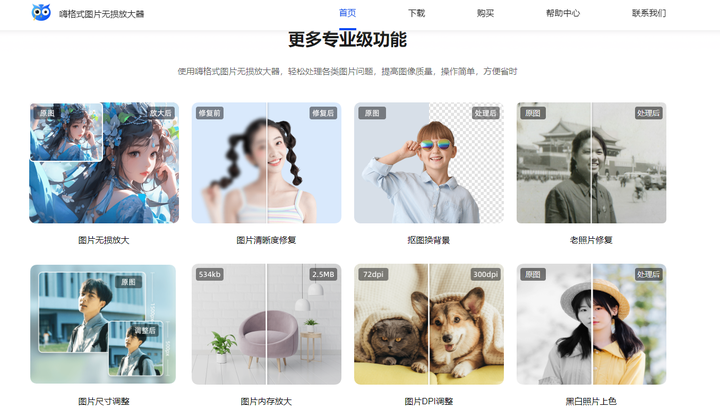 请问如何将500kb的图片调整为1mb大小? - 知乎