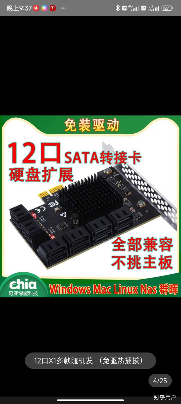 怎样购买1PB的硬盘？ - 知乎