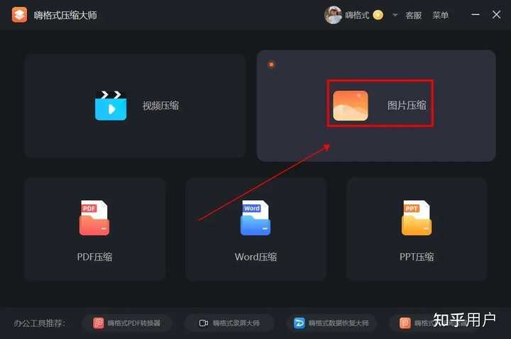 GIF动效怎么压缩10mb以内？ - 知乎