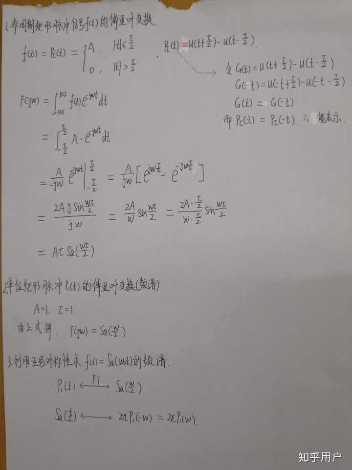 为什么Sa(x)=sinx/x被叫做抽样函数？ - 知乎