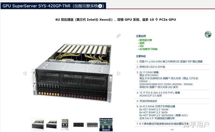 有没有支持10卡的GPU服务器？ - 知乎