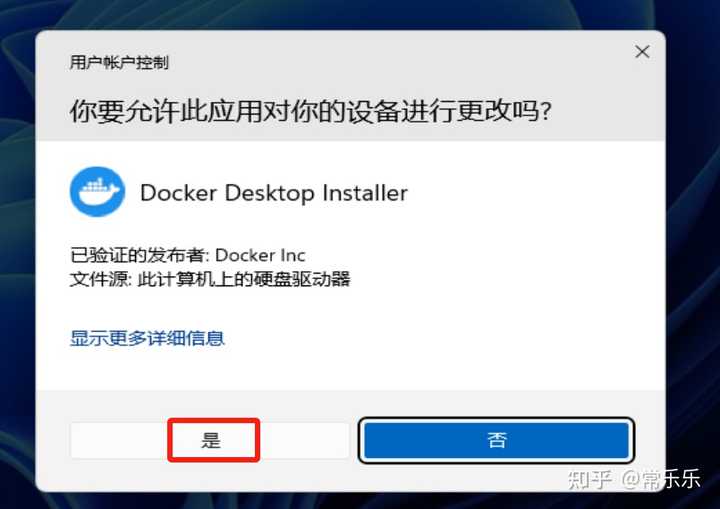 win11 安装docker desktop 打开报错？ - 知乎