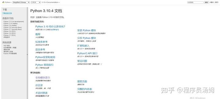 Python 从入门到精通推荐看哪些书籍呢？ - 知乎