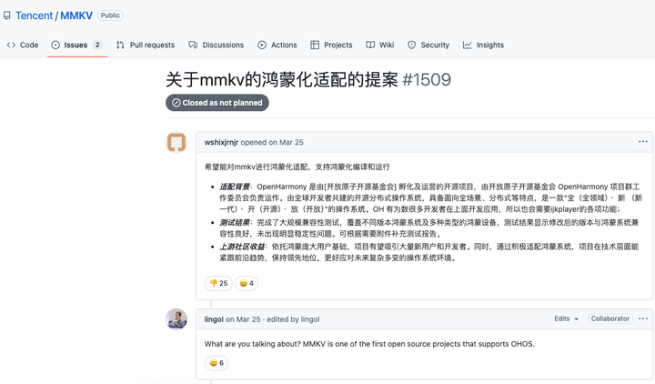 如何看待近期在 GitHub 上批量刷 OpenHarmony 适配的 issue 和 pr 的现象？ - 知乎