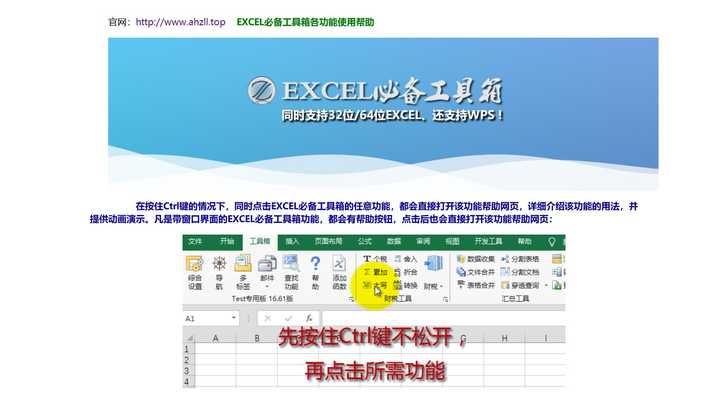 Microsoft Office有哪些值得推荐使用的插件? - 知乎