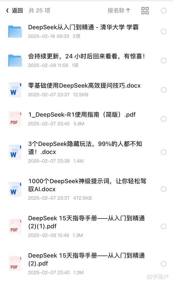 Deepseek总是服务器繁忙怎么解决? - 知乎