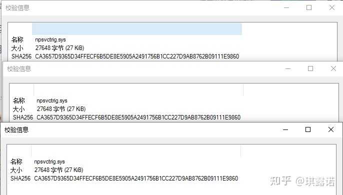 文件系统筛选器 npsvctrig 导致 Windows 崩溃的错误如何修复？ - 知乎