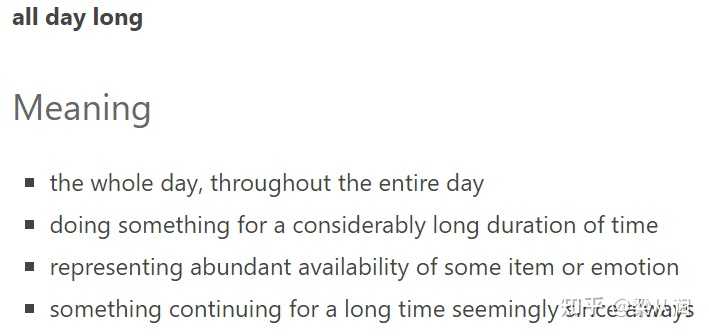 请问all day long中的long应该怎么理解呢？我能查到的是long是作为副词？ - 知乎