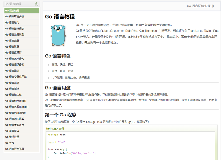 怎么学习 Golang？ - 知乎