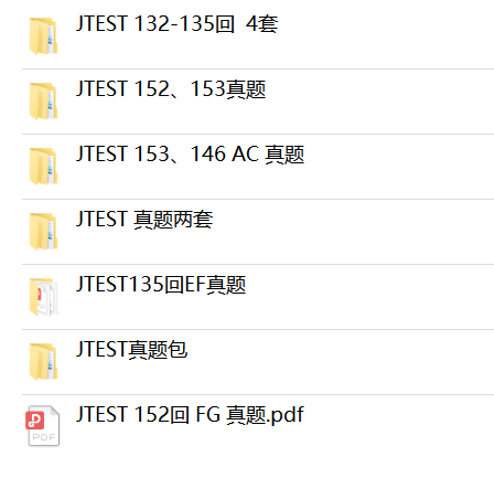 日语jtest与jlpt考题有什么区别? - 知乎