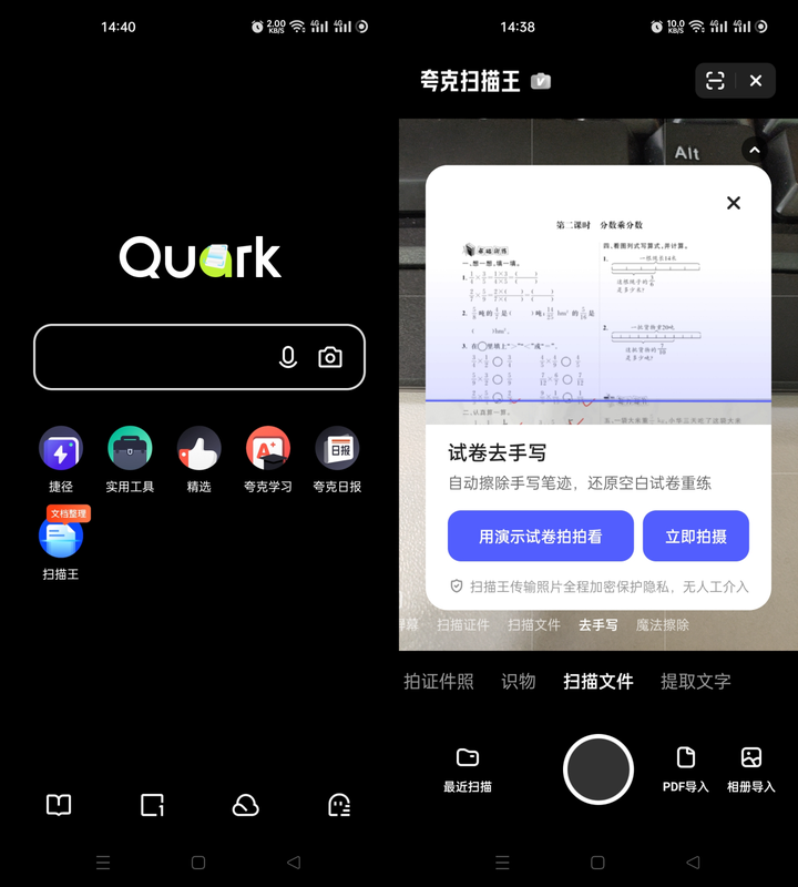 去掉试卷中的手写字迹，有什么好用的软件？ - 知乎