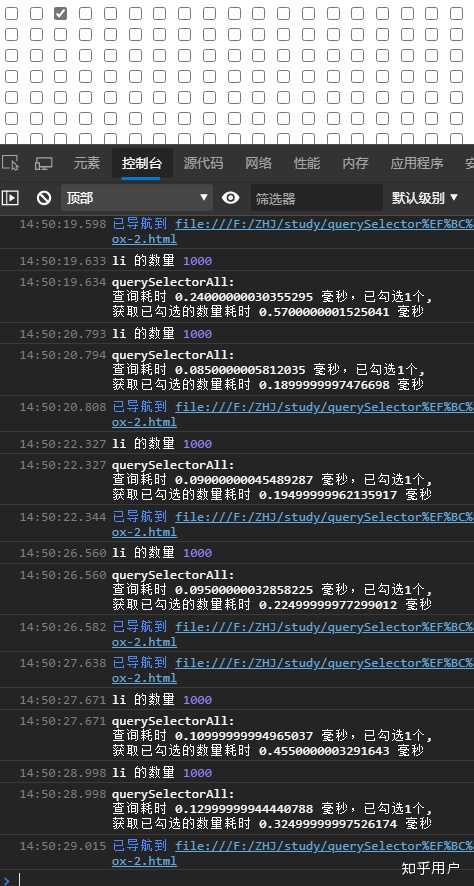 querySelector(All)相比getElement(s)By在生产环境中有哪些优势？ - 知乎