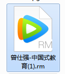 电脑如何打开rm文件? - 知乎