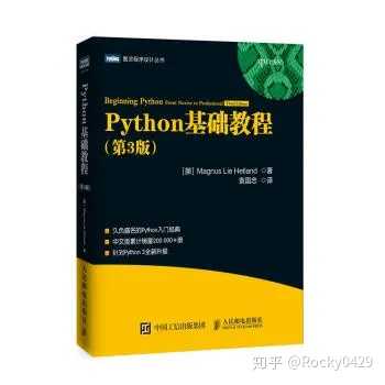 请问有哪些优秀Python课程推荐？ - 知乎