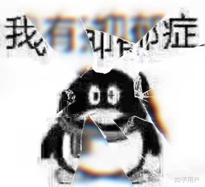 求同系列qq企鹅表情包？ - 知乎