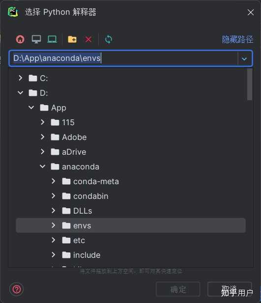 为什么pycharm不能用新下载的python3.11，纯小白请各位大佬帮忙解答一下（・∀・）? - 知乎