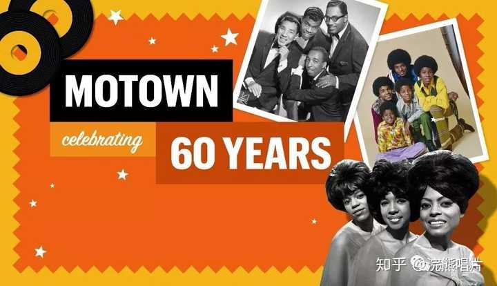 Motown风格有什么特点？ - 知乎