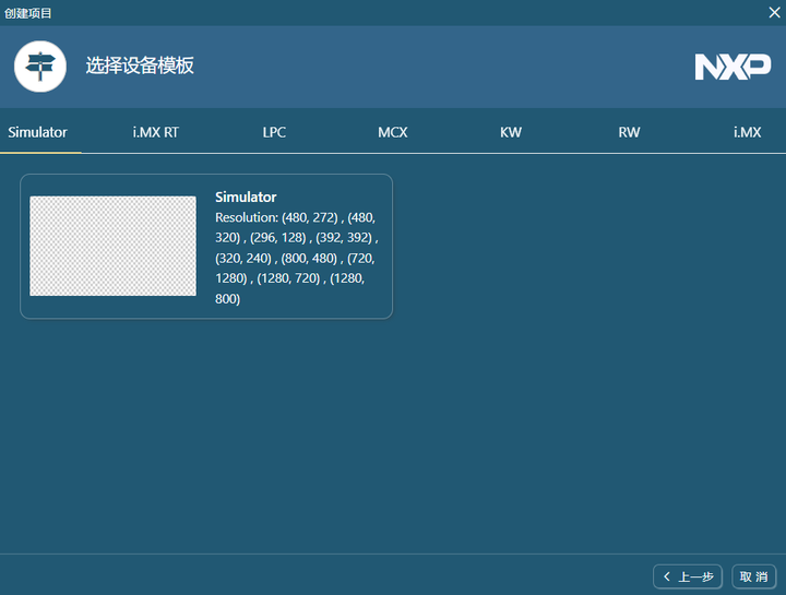 LVGL代码生成器SquareLine是使用什么技术或者工具开发的？ - 知乎