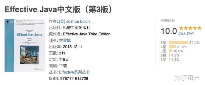 关于JAVA的书籍最佳阅读顺序，大家有什么建议？ - 知乎