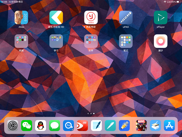 iPad 笔记应用 UPad、Noteshelf、GoodNotes 哪个更值得买？ - 知乎