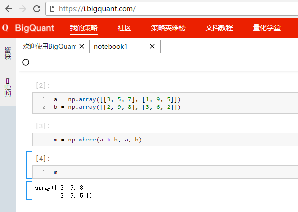 Python的Numpy操作：如何实现逐个元素取最大值，组成新array？ - 知乎
