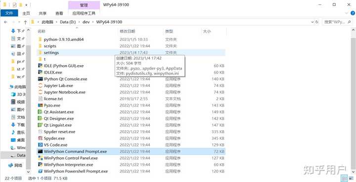 winpython, anaconda 哪个更好？ - 知乎