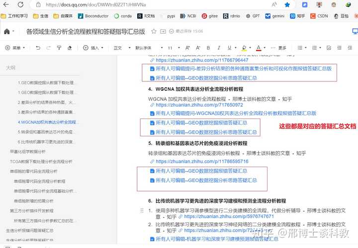 R语言Seurat包读取50万个细胞的单细胞数据（matrix.mtx.gz约2g），需要多大内存？ - 知乎