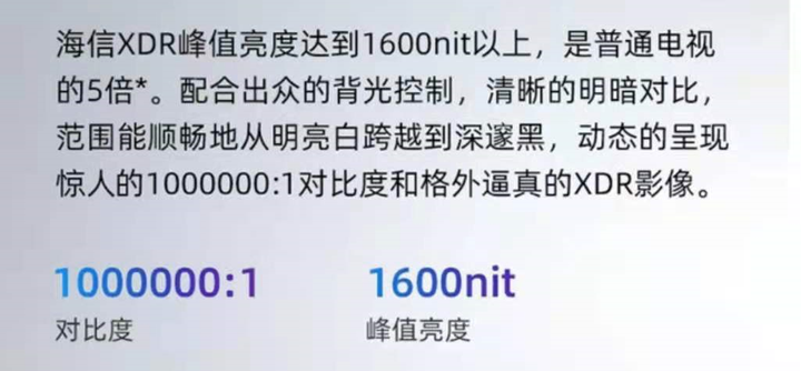 今年很火的 XDR 技术是什么，能带来什么效果？ - 知乎