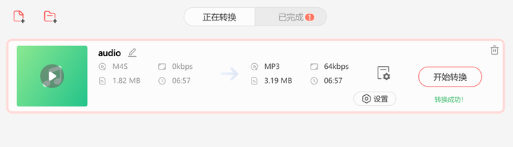 b站视频如何下载到MP3上？ - 知乎
