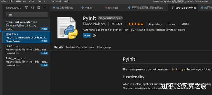 最新版vscode如何配置Python? - 知乎