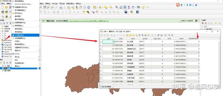 如何用gis计算每一个区划的poi个数? - 知乎