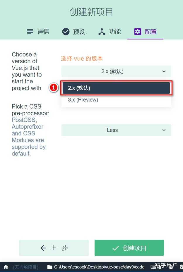 vue 3.0 推荐使用哪个构建工具 vue-cli ? vite? - 知乎