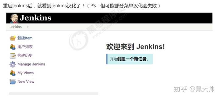 如何进行 jenkins 安装及配置部署操作？ - 知乎