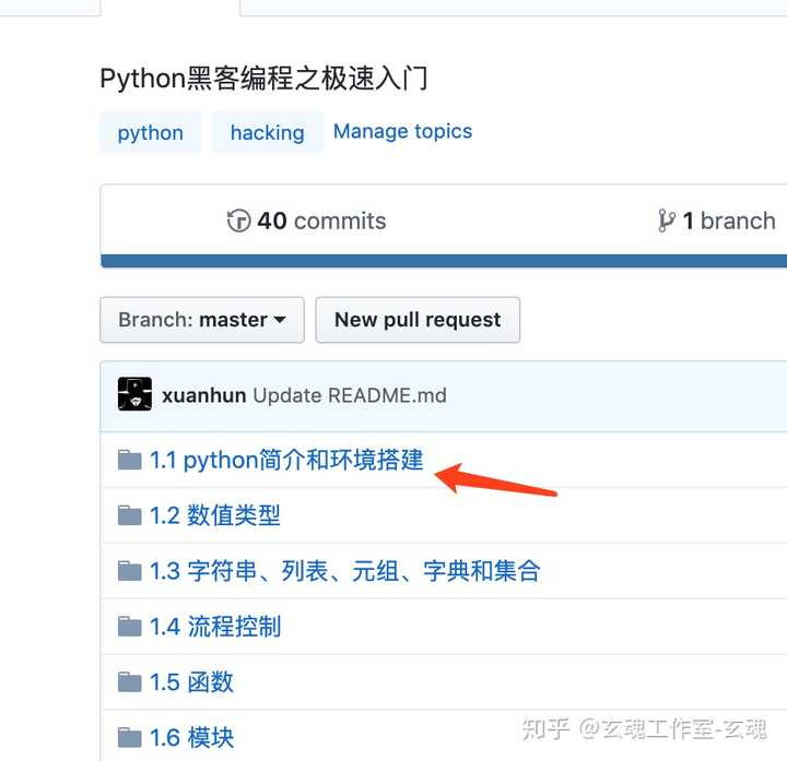 开发python用vs code 还是pycharm？ - 知乎