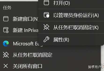 edge打开之后自动跳转ntp.msn.cn怎么回事？ - 知乎