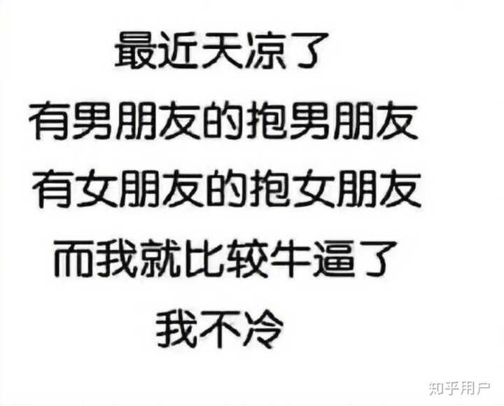 有没有适合冬天天冷时发的表情包？ - 知乎