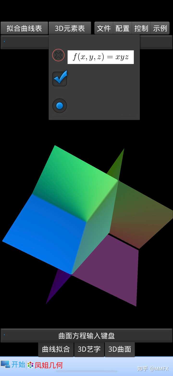 有什么软件可以画数学函数图? - 知乎