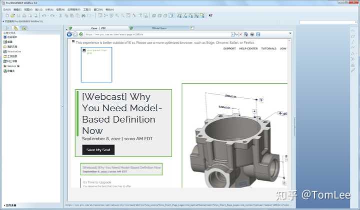 Proe5.0安装好后，进入软件，界面显示脚本错误，怎么办？ - 知乎