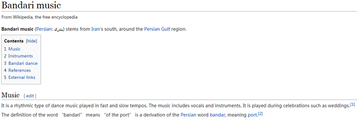 班得瑞乐团（Bandari）真的存在吗？ - 知乎