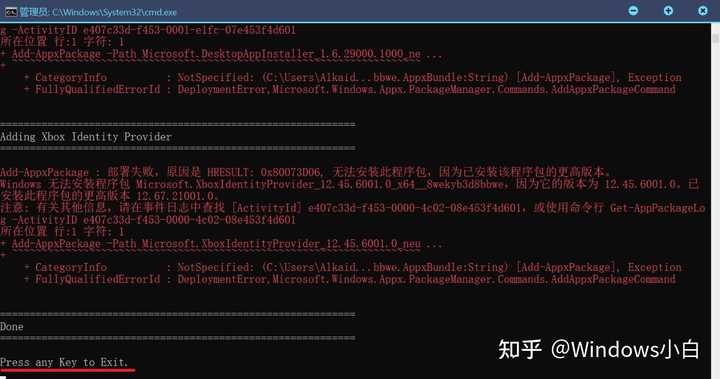 win10如何安装Microsoft store？ - 知乎