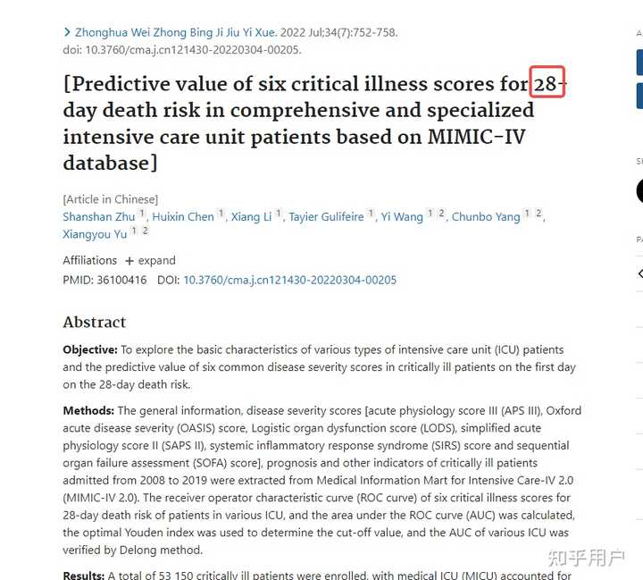 MIMIC-IV数据库，患者随访时间如何获取？ - 知乎